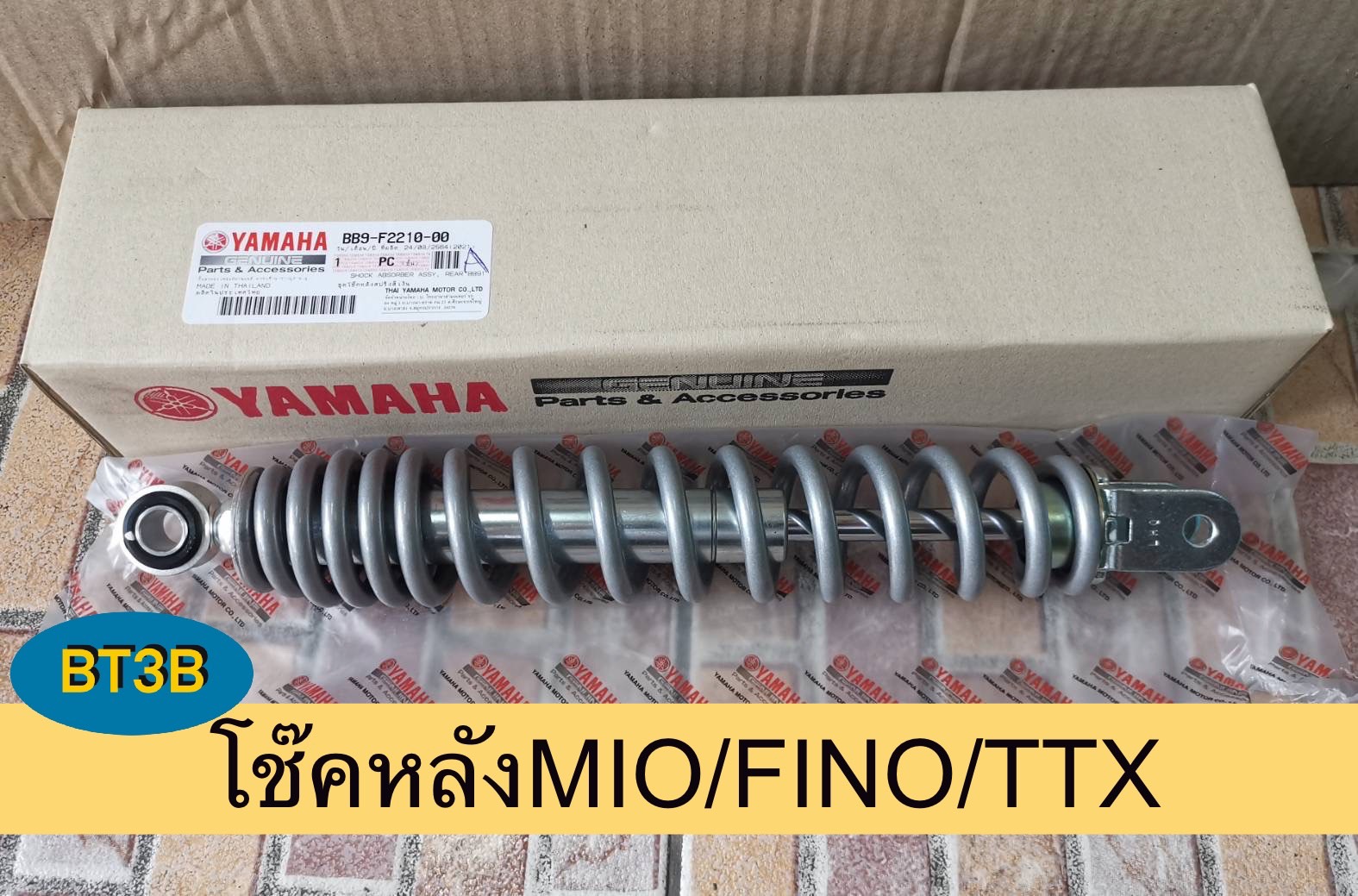 โช๊คหลัง MIO/FINO/FINO-125/TTX YAMAHA *ของแท้* ใส่TTXได้แต่โช๊คมีขนาด ...