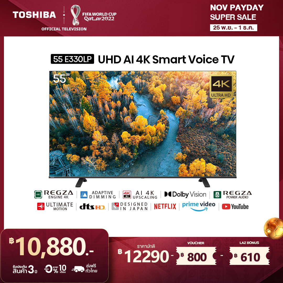 NEW Toshiba TV 55E330LP ทีวี 55 นิ้ว 4K Ultra HD Wifi Smart TV HDR10 High Dynamic Range Voice ...