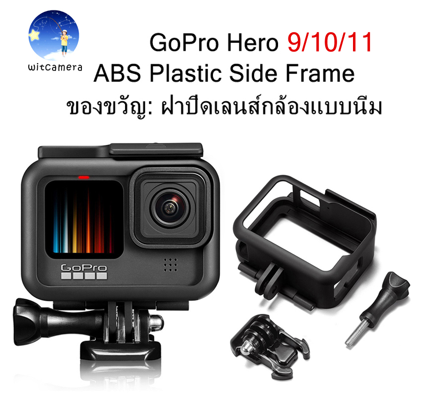 Frame for GoPro Hero 91011 Housing Border Protective Shell Case for ...
