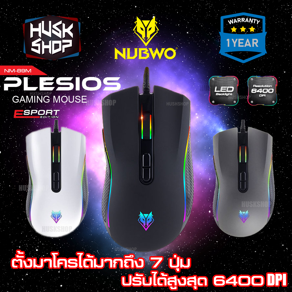 เมาส์มาโคร RGB EGA Type M6 เมาส์เกมมิ่ง Gaming Macro Mouse ประกันศูนย์ ...