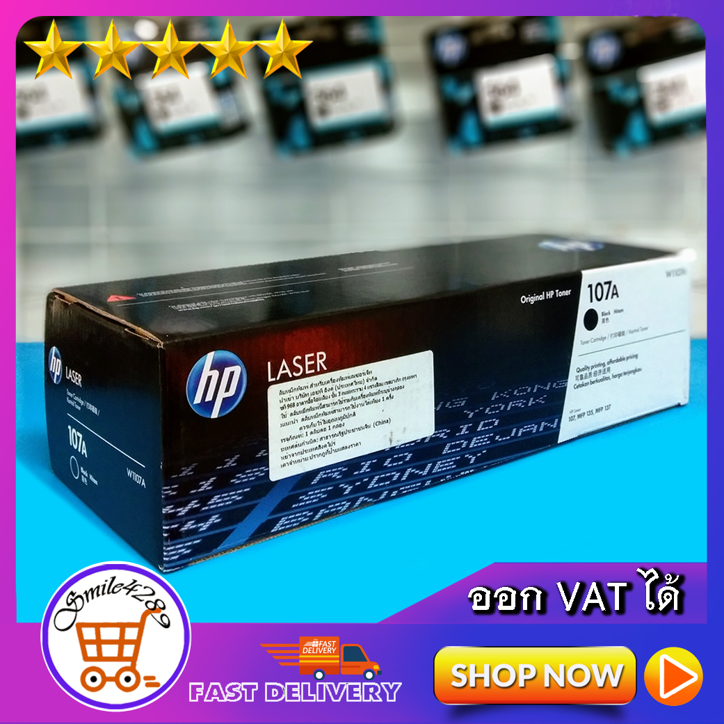 TONER Original HP 107A / TONER HP W1107A PRINT CARTRIDGE(107A) BLACK ...