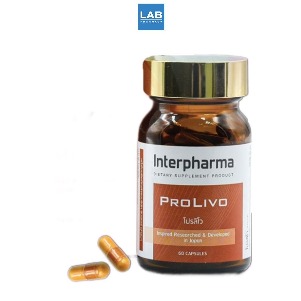 Interpharma ProLivo 60 Capsules โปรลิโว ผลิตภัณฑ์ บำรุง - ปกป้อง ...