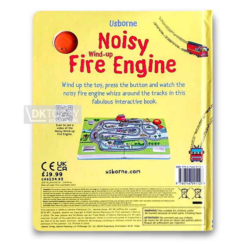 USBORNE WIND-UP BOOKS NOISY FIRE ENGINE BY DKTODAY - DKTODAY ดวงกมลสมัย ...
