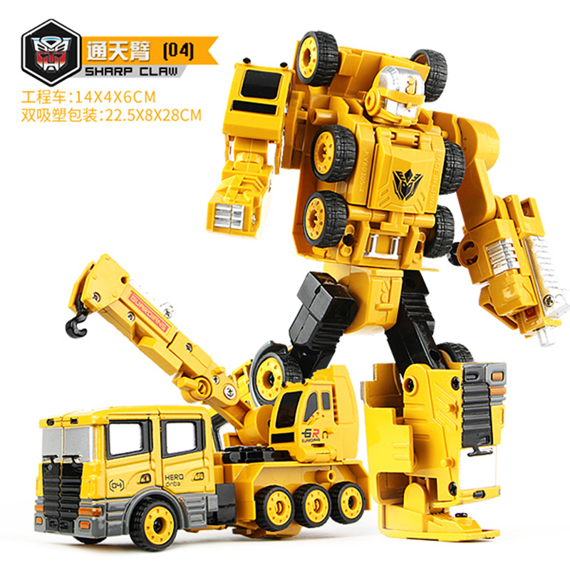 Alloy Version Transformers Pentad Hercules Toy Engineering Truck Crane ...