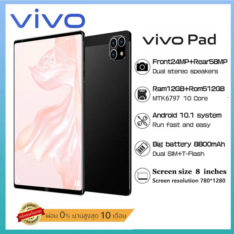 Tablet Vivo แท็บเล็ตโทรได้ 4g/5G แท็บเล็ตถูกๆ Screen Dual Sim 5G ...