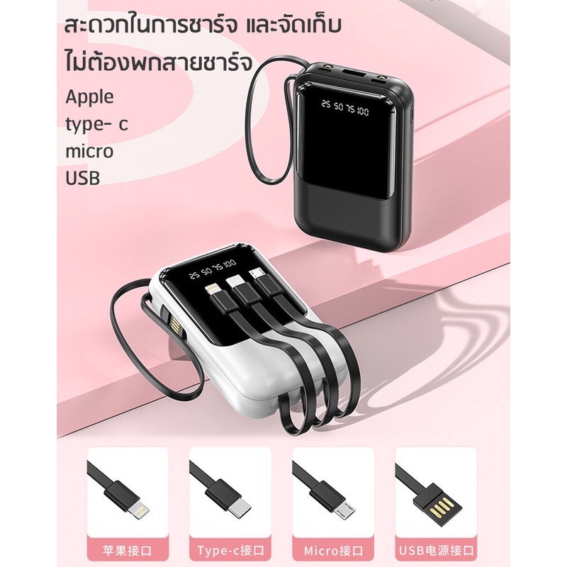 Eloop E32 Powerbank 30000mAh แบตสำรอง มีสานในตัว 4 เส้น พร้อมส่ง 4 สี ขาว ม่วง เหลือง ดำ - จิ๊บ ...