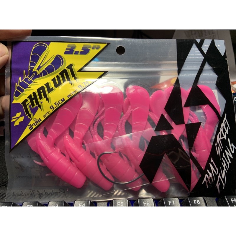 ข้อเสนอพิเศษ เหยื่อปลอม เหยื่อยาง ฟ้าลั่น FHALUNT TSF 2021 มีแบบรวมสี ...