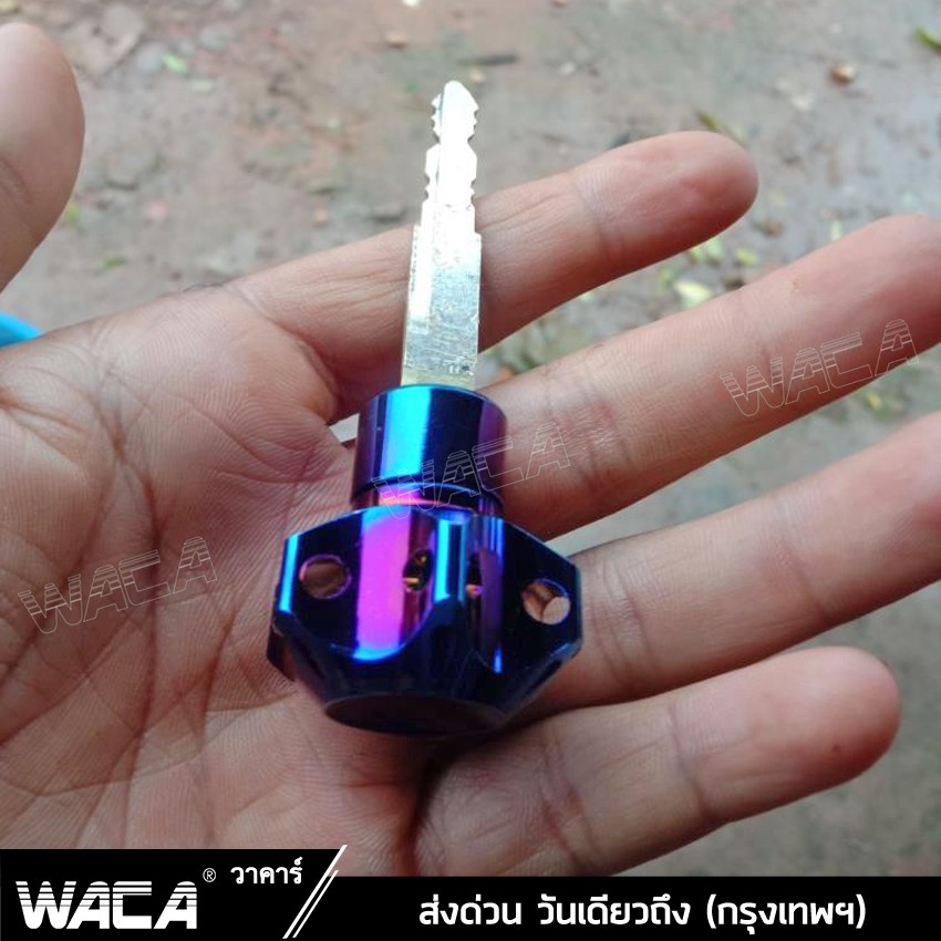 WACA หัวกุญแจไทเทเนี่ยม CNC ใส่ได้ทุกรุ่น กุญแจหัวหกเหลี่ยม พวงกุญแจหัวไทเท ฝาครอบกุญแจ หัวกุญแจ ...