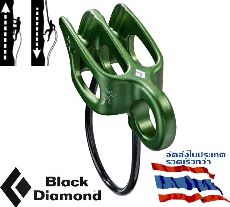 ตัวชะลอความเร็วตก ค้างตัว อุปกรณ์ ปีนเขาโรยตัว ปีนหน้าผา Black Diamond ...