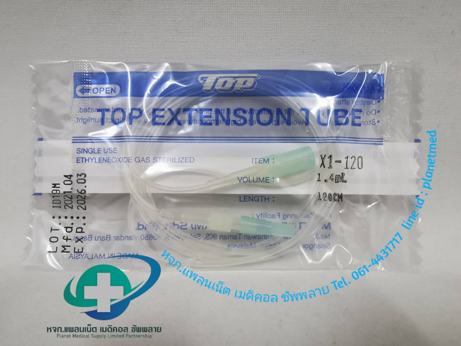 TOP Extension Tube ขนาด 1200 mm. (X1-120) มีปริมาตร 1.4 ml. | Lazada.co.th