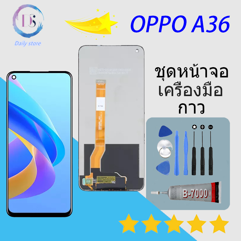 หน้าจอ OPPO A36 หน้าจอ LCD พร้อมทัชสกรีน - OPPO A36 | Lazada.co.th