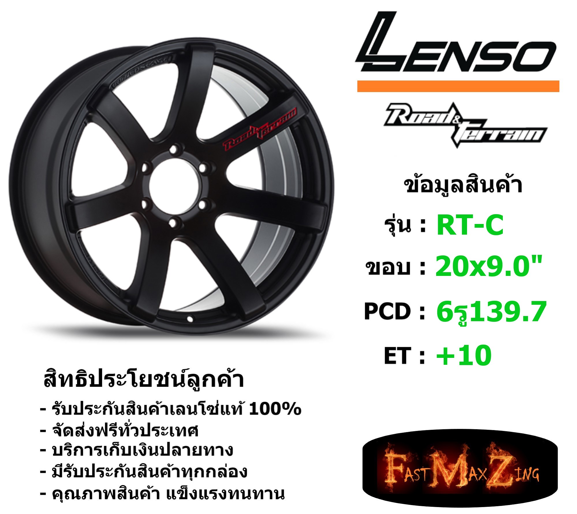 Lenso Wheel MAX-1 ขอบ 16x9.0" 6รู114.3 ET+00 สีMB แม็กเลนโซ่ (Navara ...