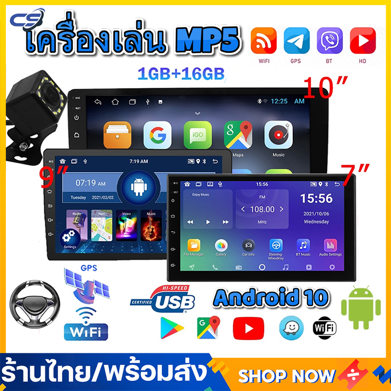 จัดส่งกรุงเทพ วิทยุแอนดรอยด์ 7 นิ้ว 9 นิ้ว 10 นิ้ว หน้าจอ 2.5D IPS Wifi BT GPS FM Mirrorlink 2 ...