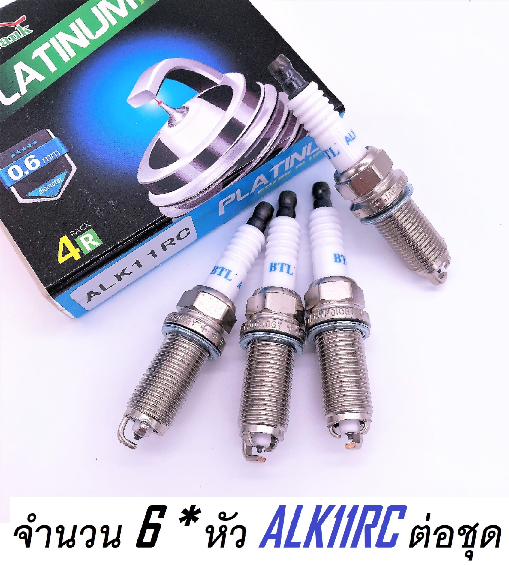 ALK11RC หัวเทียนเข็ม PLATINUM 3เขี้ยว Spark plug เทียบ NGK DENSO IKH20 ...