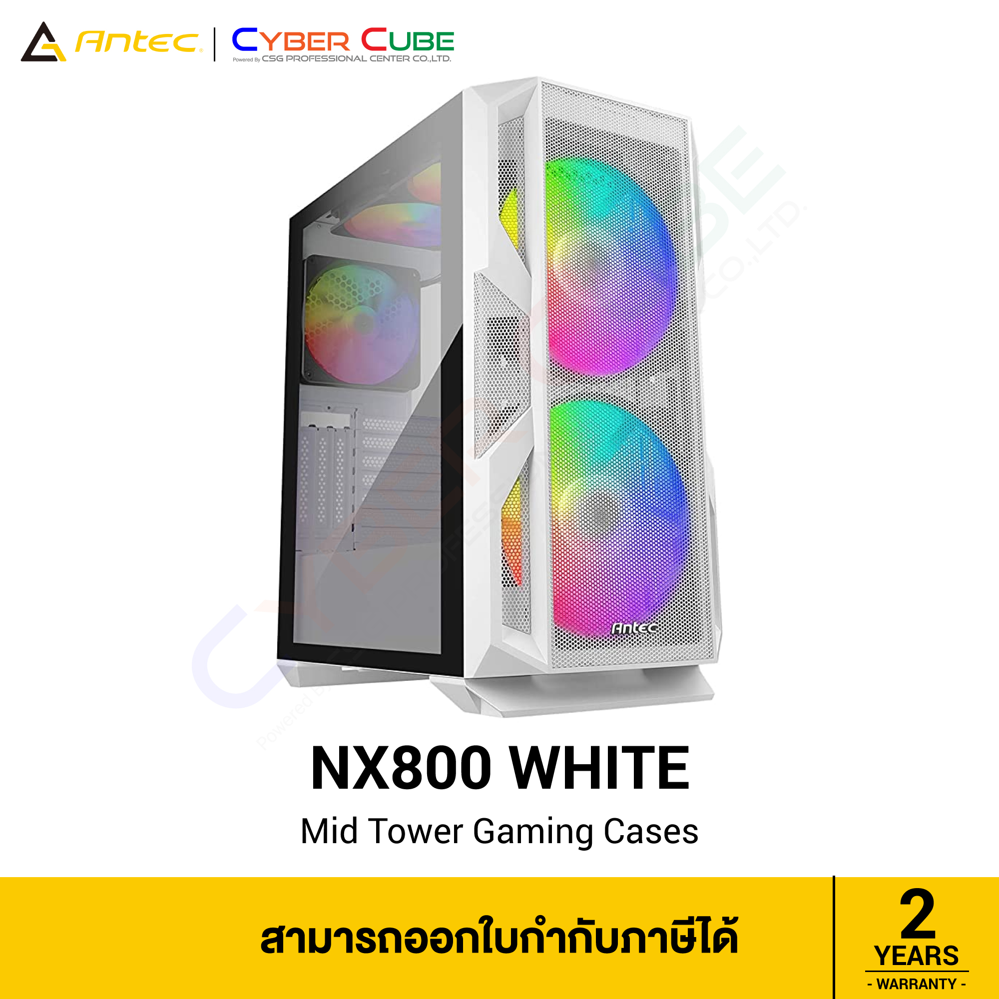 Antec NX800 White - Mid Tower Gaming Case (เคสคอมพิวเตอร์) - CyberCube ...