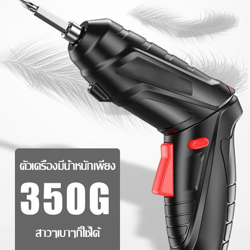 KAMAX สว่านไฟฟ้า สว่านไร้สาย ไขควงอเนกประสงค์ หมุนได้90 มอเตอร์ทรงพลัง ...