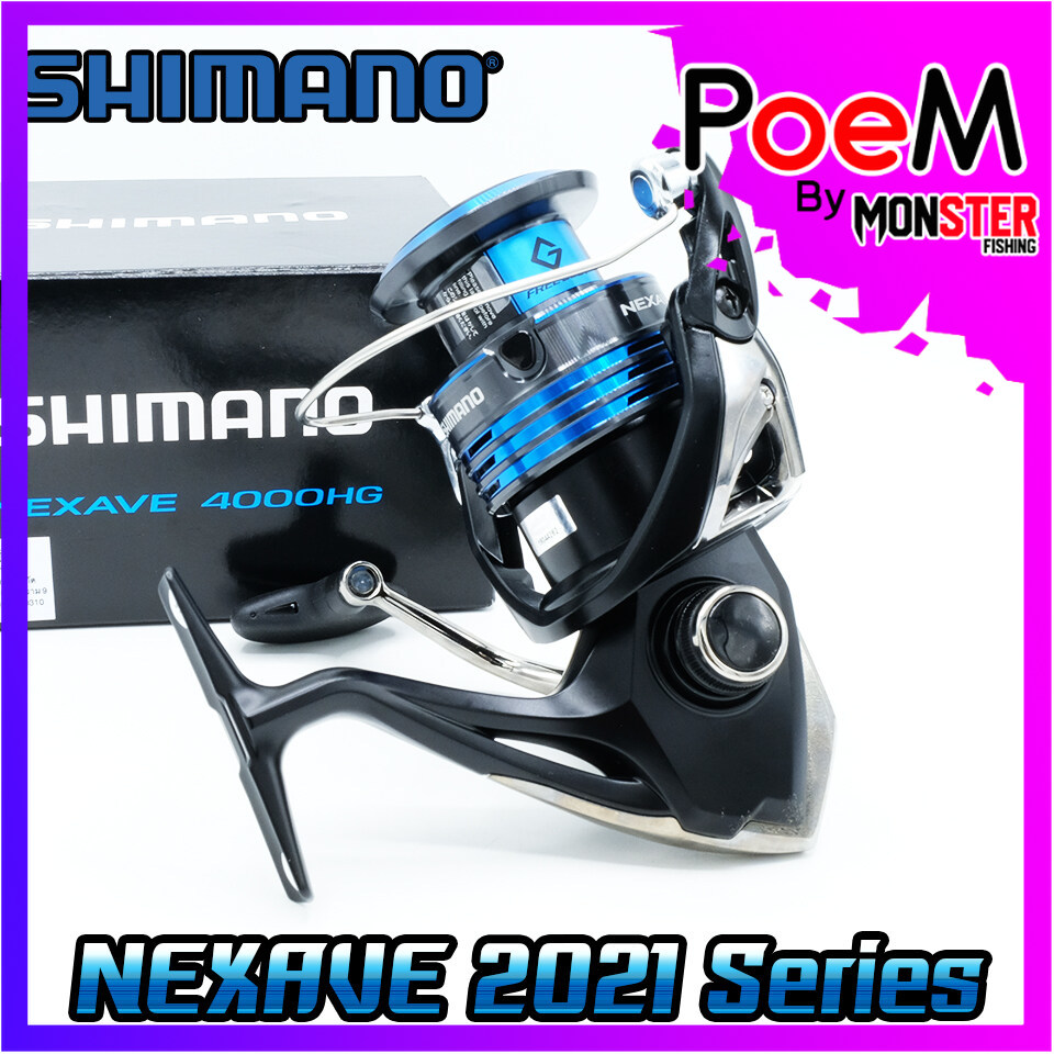 รอกตกปลา รอกสปินนิ่ง SHIMANO NEXAVE ปี 2021 รุ่นใหม่ (มีให้เลือกหลาย ...