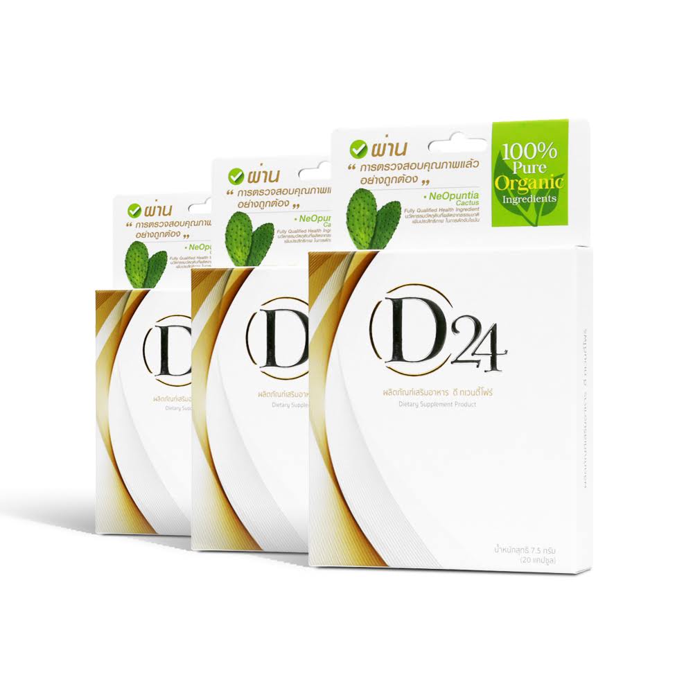D24 Orga ดี-ทเวนตี้โฟร์ อาหารเสริมลดน้ำหนัก สูตรเร่งรัด รูปร่างดีทันใจ สำหรับคนชอบกินแป้ง ไขมัน ...