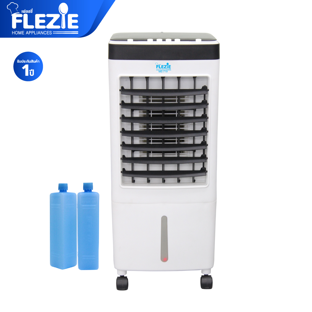 รุ่นไหนดีสุด Flezie พัดลมไอเย็น ความจุ 10 ลิตร - รุ่น CTME719F ข้อมูล ...