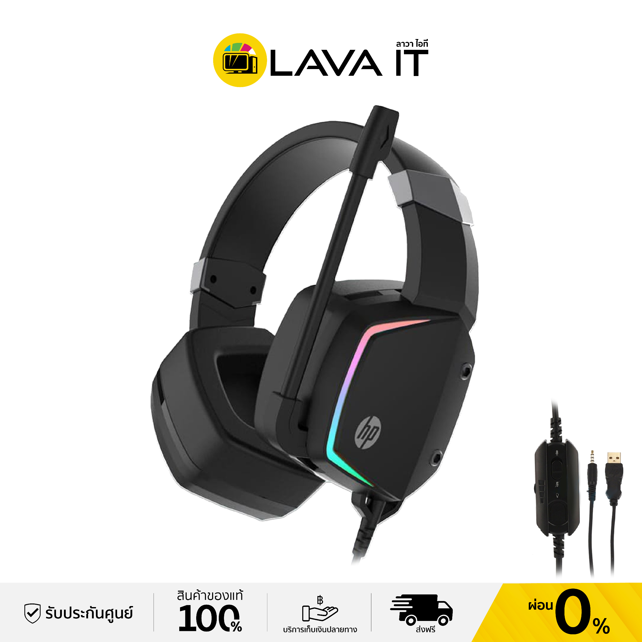 HP H320 Headset Gaming หูฟังระบบสตอริโอ เอฟเฟค LED ลำโพงขนาด 50 มม. ...