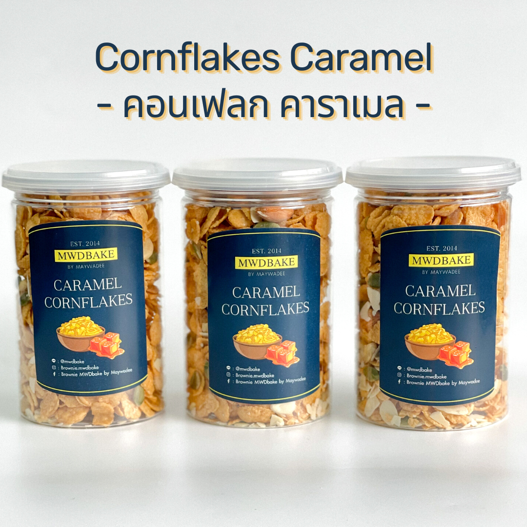 Caramel cornflakes MWDbake (อ่านรายละเอียดก่อนสั่ง) | Lazada.co.th