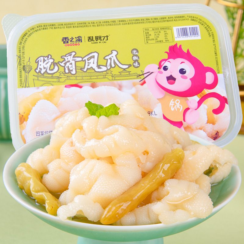 Fasimiyu เท้าไก่ไม่มีกระดูก 200g ขนมขบเคี้ยวพริกไทยดองจำนวนมากป่าภูเขาพริกไทยขนม ขนมขบเคี้ยวตุ๋น ...