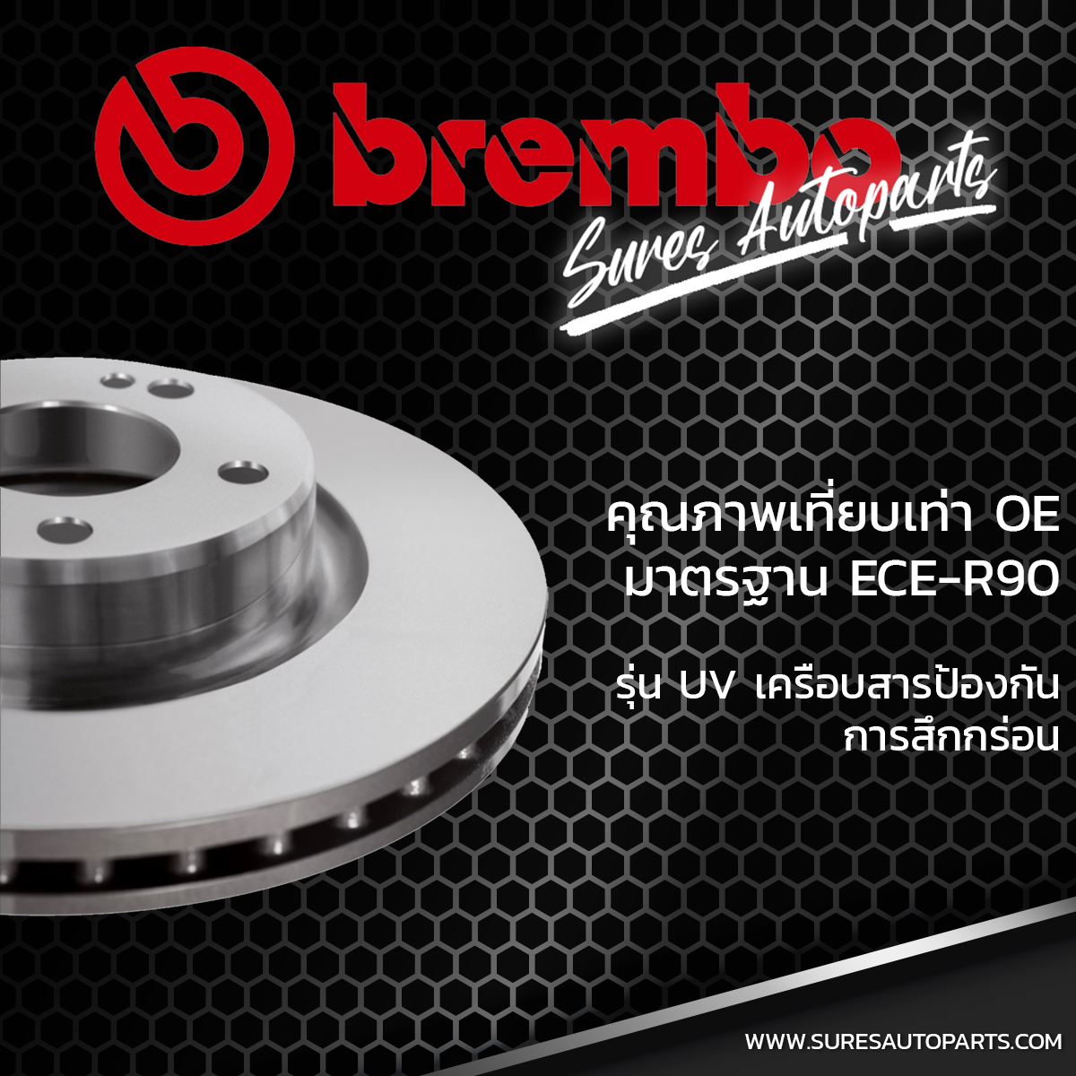 brembo จานเบรค หลัง BMW SERIES 5 F10 F11 / SERIES 7 F02 / SERIES 6 F12 ...