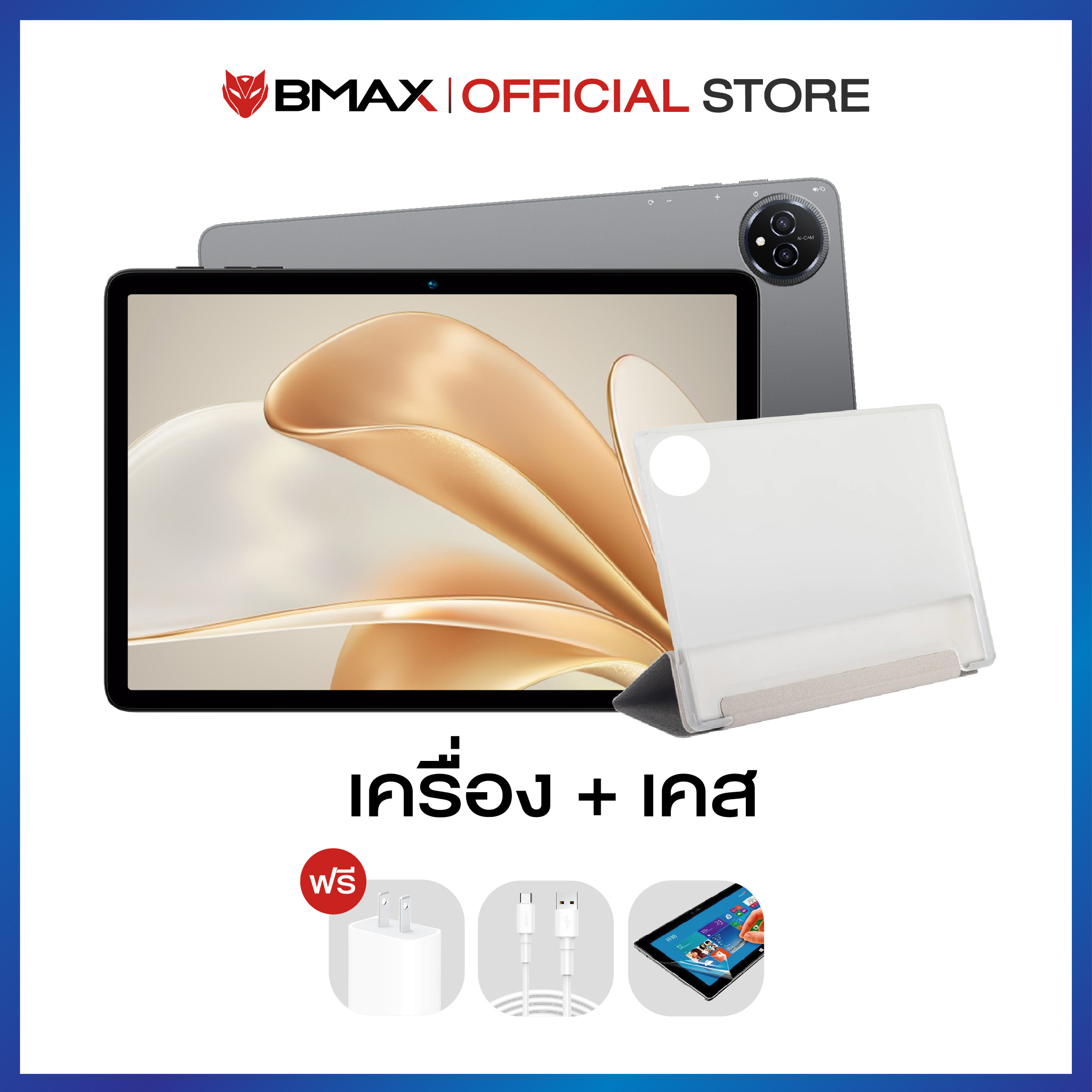 BMax i10 plus (2024) WiFi only tablet 10.1 IPs t606 octa-core RAM 12GB(4 8) rom 128GB 6000mAh ...