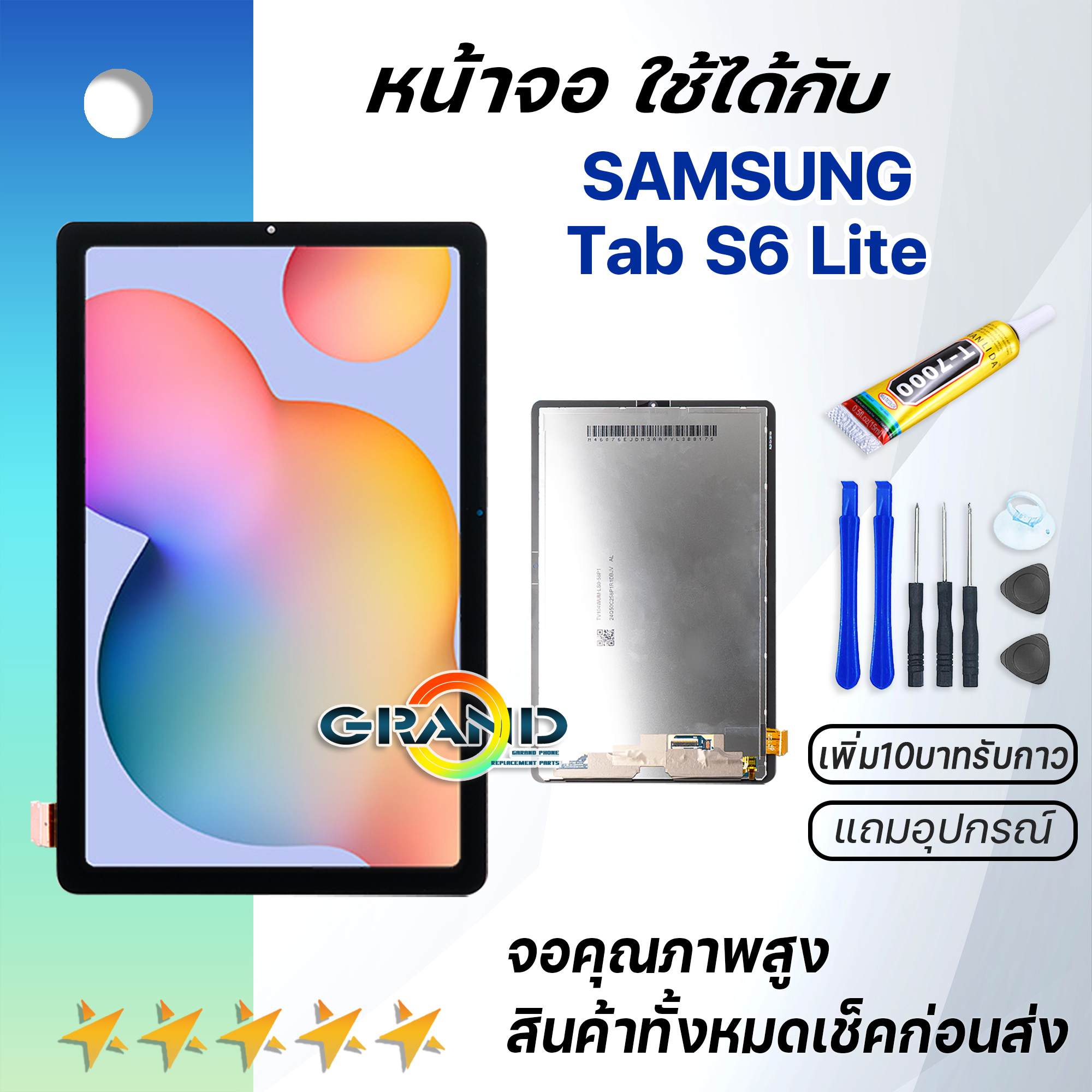 หน้าจอ samsung galaxy Tab S6 Lite งานแท้ จอ LCD พร้อมทัชสกรีน Screen ...