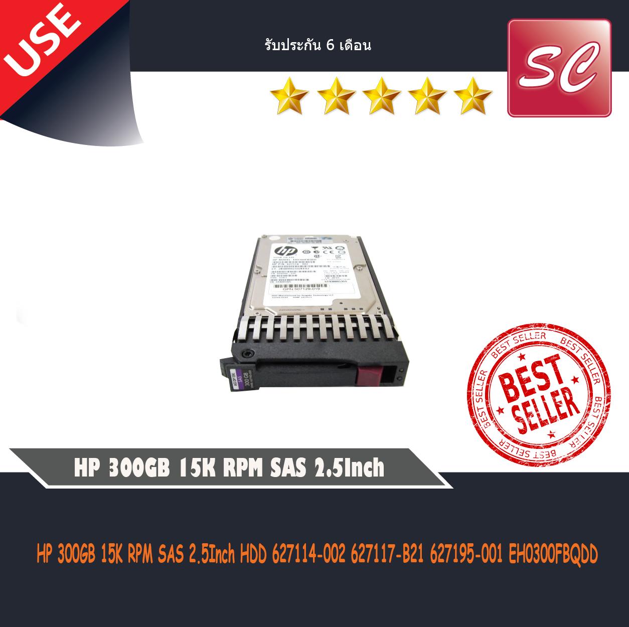HP 300GB 15K RPM SAS 2.5Inch - Server Cheaper - ThaiPick