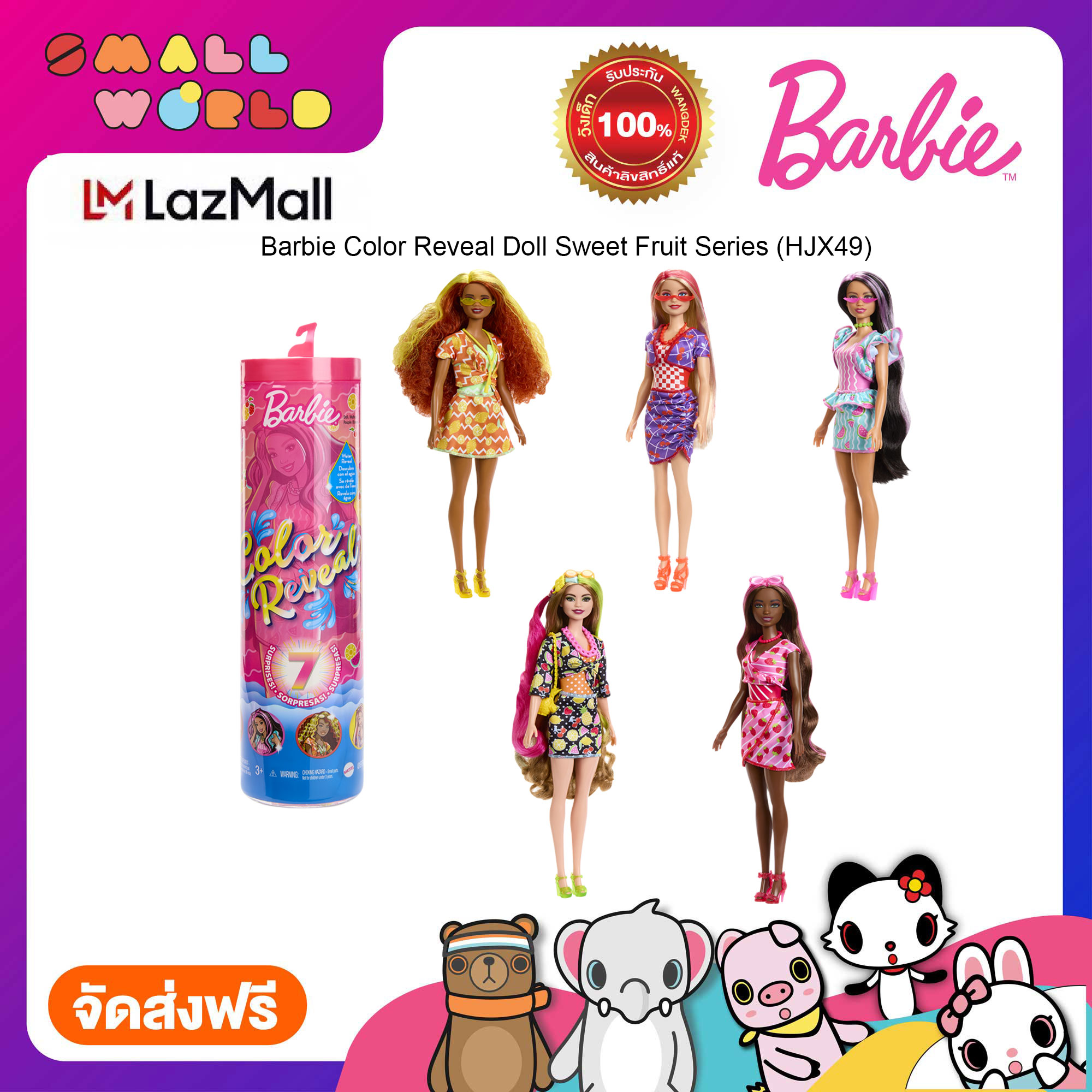 Barbie Color Reveal Doll Sweet Fruit Series (HJX49) บาร์บี้คัลเลอร์รี ...