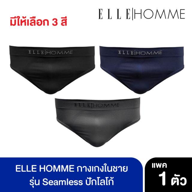 BlogGang.com : : สมาชิกหมายเลข 5803528 : มีขาย ELLE HOMME กางเกงในชาย ...