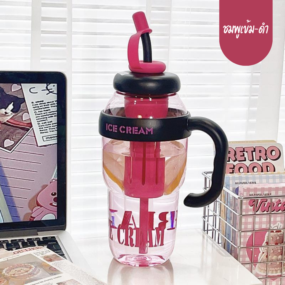 กระบอกน้ำ ICE CREAM พร้อมหูจับและหลอด ความจุ1300ml มีตัวกรองชาด้านใน พกพาง่าย สีสดใส แก้วน้ำ ...