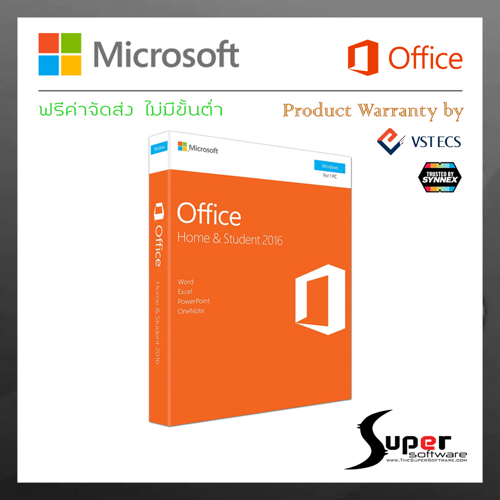 Microsoft Office Professional Plus 2016 อายุการใช้งานคีย์ของแท้ (Word ...