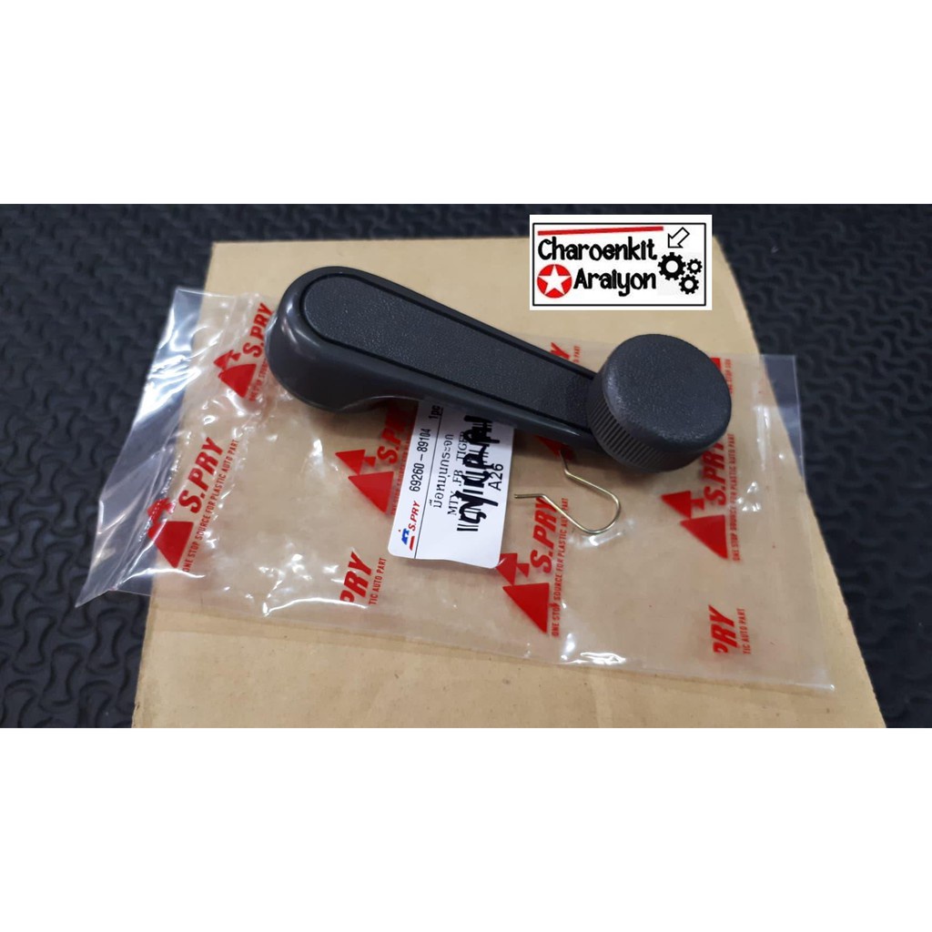 มือหมุนกระจก สีเทา + กิ๊บล็อค TOYOTA โตโยต้า MIGHTY X MT-X mt-x TIGER ...
