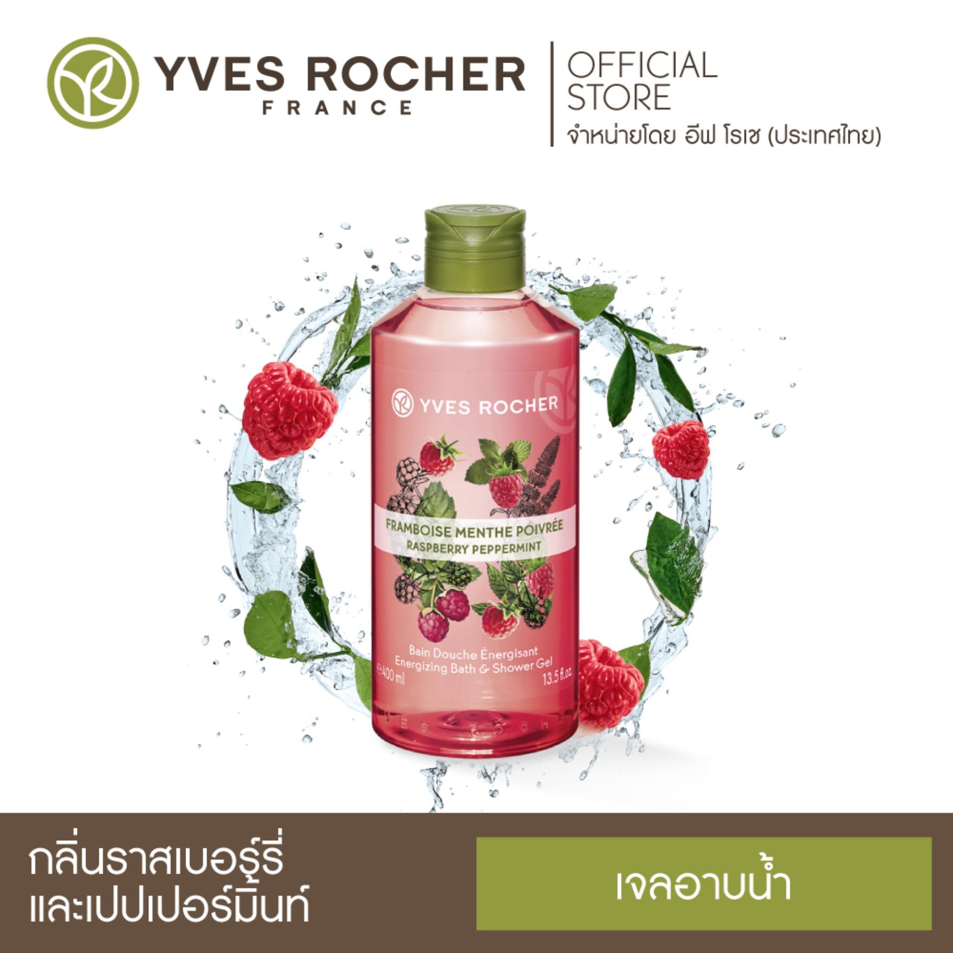 Yves Rocher Energizing Raspberry Peppermint Shower Gel 400ml - Yves ...