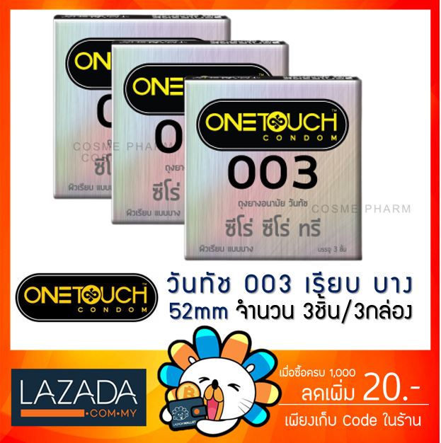 [3 กล่อง] Onetouch 003 วันทัช ถุงยางอนามัย ขนาด 52 มม. แบบบาง 0.03 – 0. ...