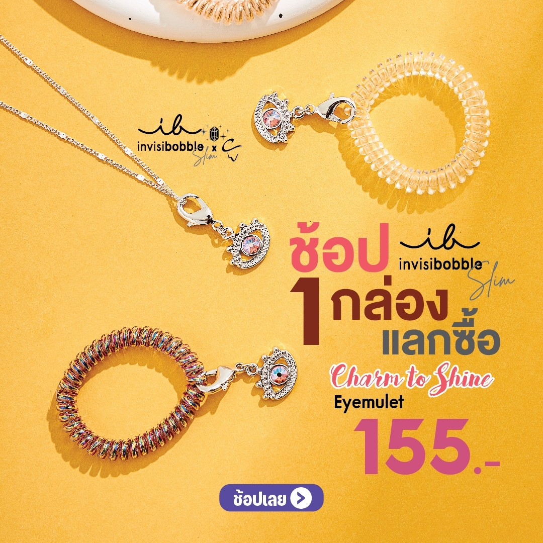invisibobble x The Crystal work Charm to Shine รุ่น Slim With Eyemulet ...