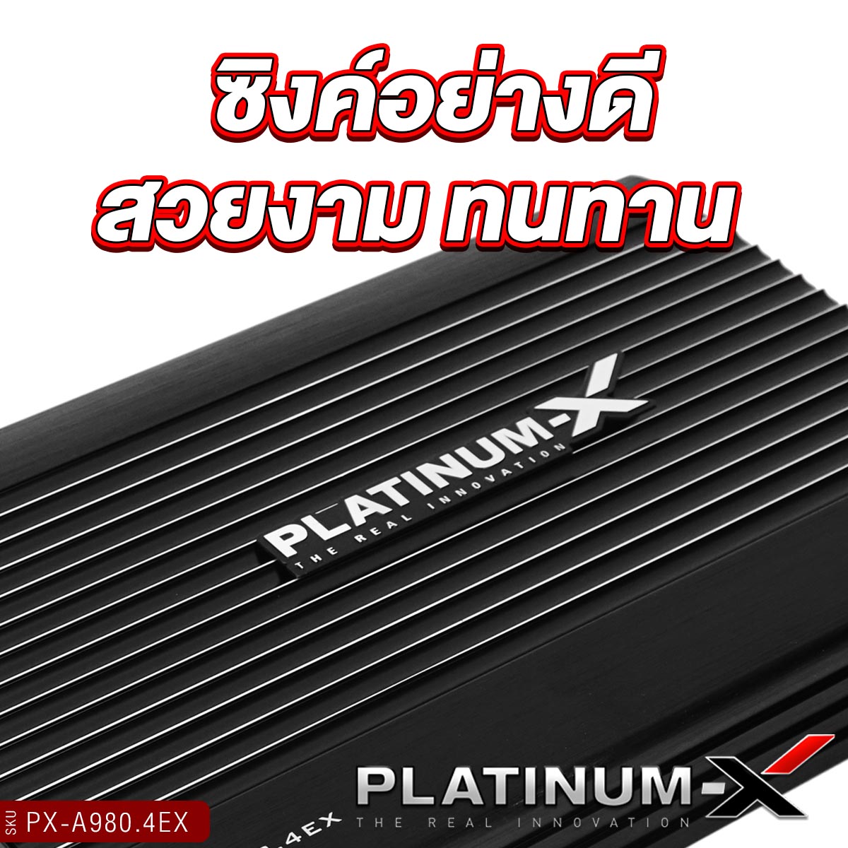 PLATINUM-X เพาเวอร์แอมป์ CLASS-AB 4CH แผงวงจรแน่น แรงขับสูง ให้กำลังสูง เสียงชัด แอมป์รถยนต์ ...