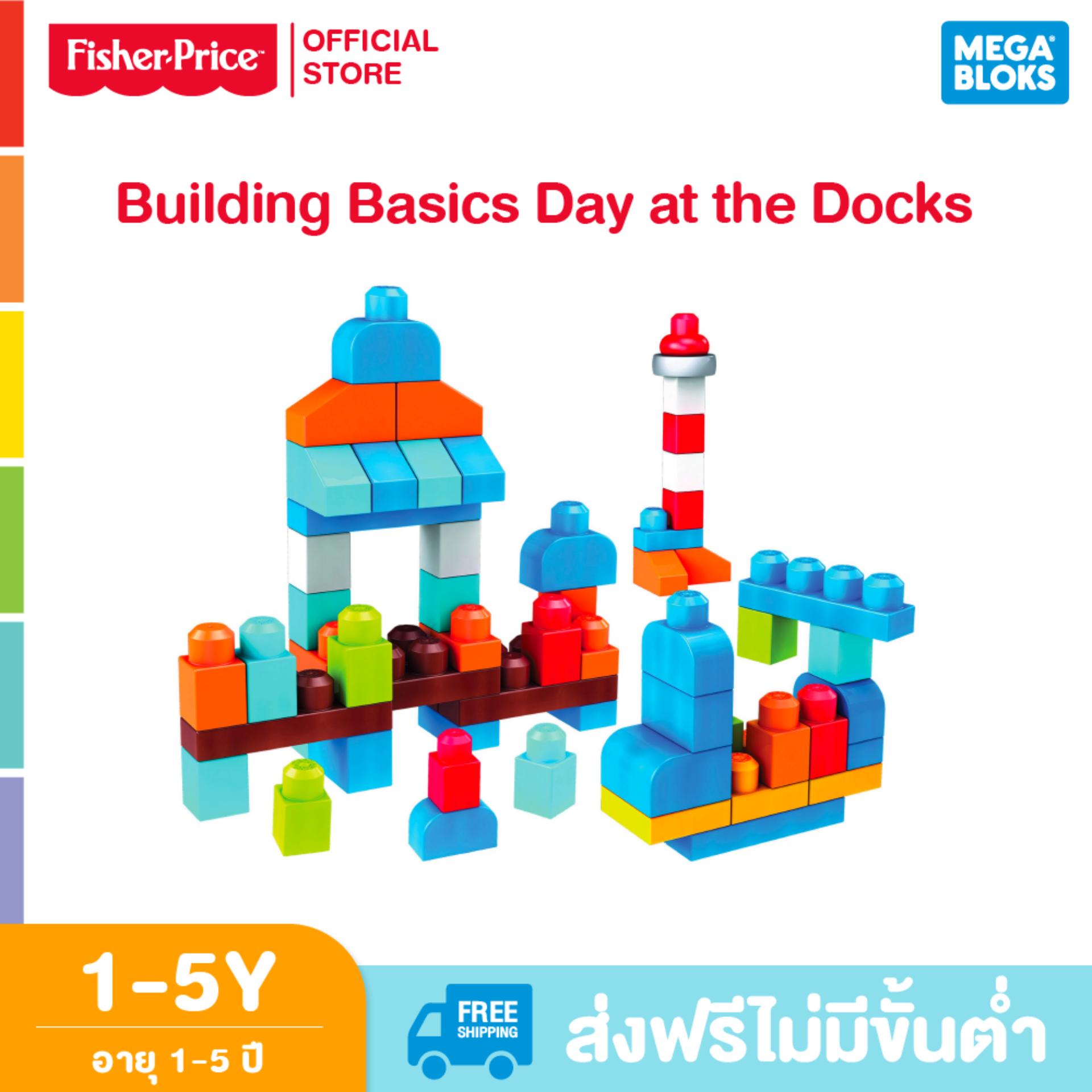 Mega Bloks First Builders Big Building Bag (60 PCS) เมกะ บล๊อค ตัวต่อ ...