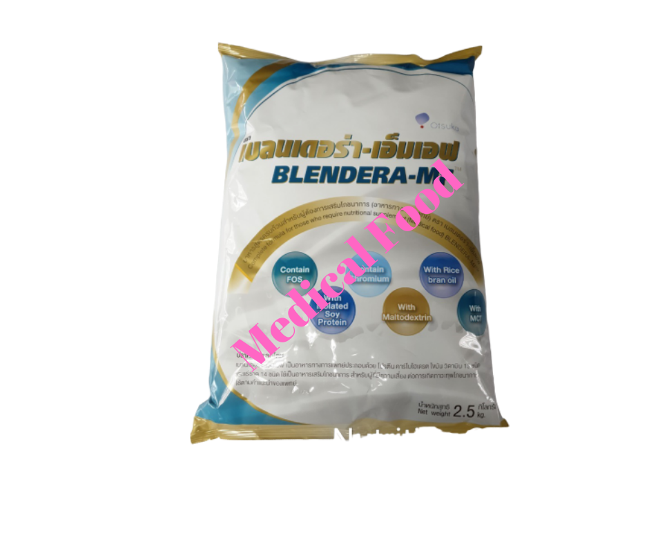 Blendera-MF เบลนเดอร่า-เอ็มเอฟ อาหารเสริมชนิดชง สำหรับผู้ป่วย 2.5 kg ...