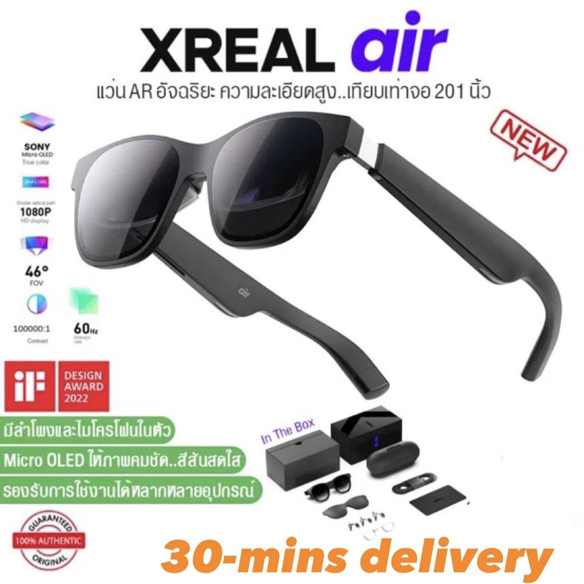 XREAL Air (nreal air) Official Thai Version xreal รับประกัน 1 ปี Xreal ...