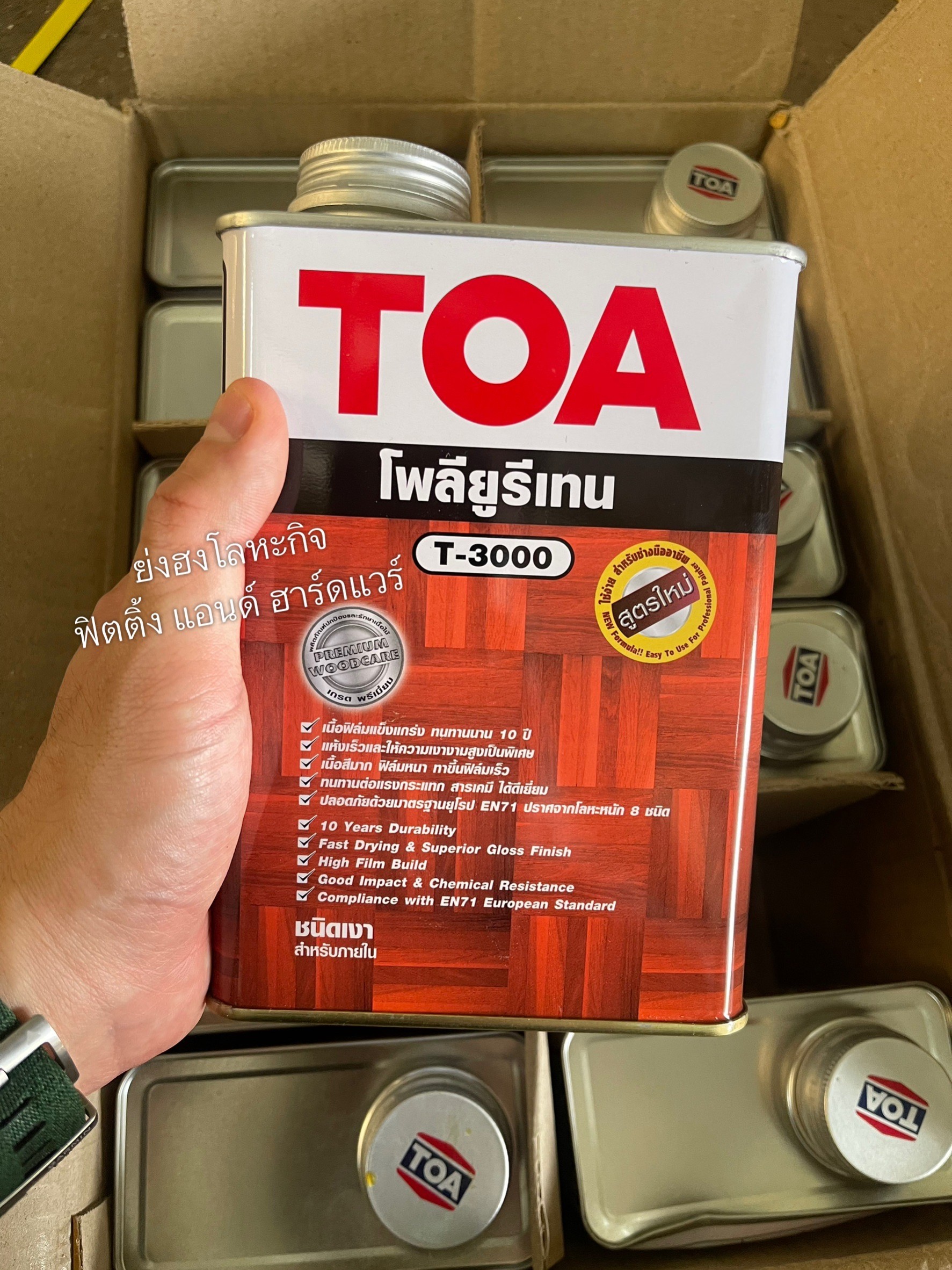 TOA ชนิดเงา ภายใน T-3000 TOA 1ส่วน เงา ภายนอก T-4000 1/4 แกลลอน 0.946 ลิตร 41 T3000 T4000 ...