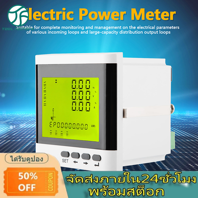 Multi-function Three-phase Programmable Electric Power Meter Digital ...