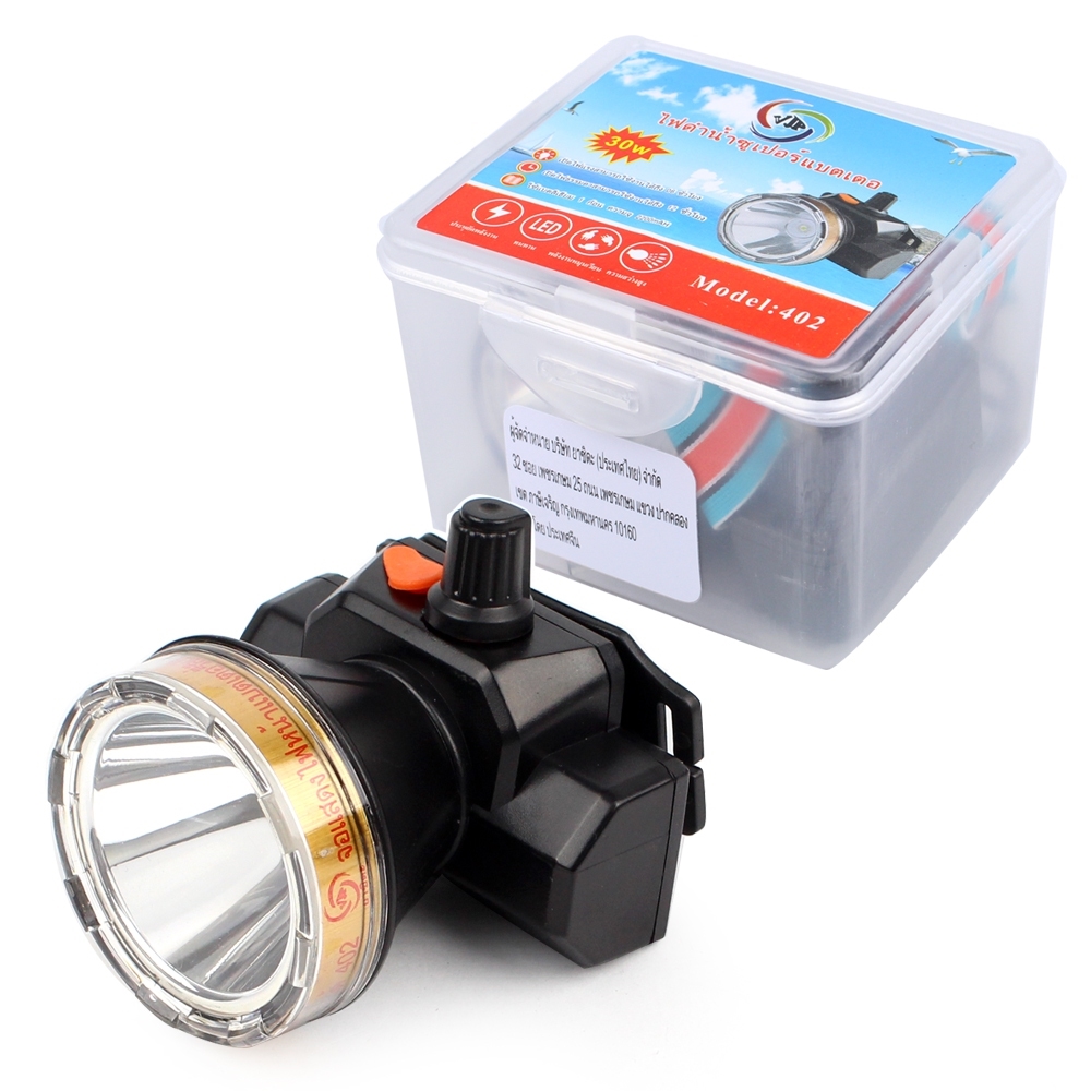 Best Flashlight ค่าส่งถูก พร้อมส่ง VJP model 402 ไฟฉายคาดหัวดำน้ำ LED ...