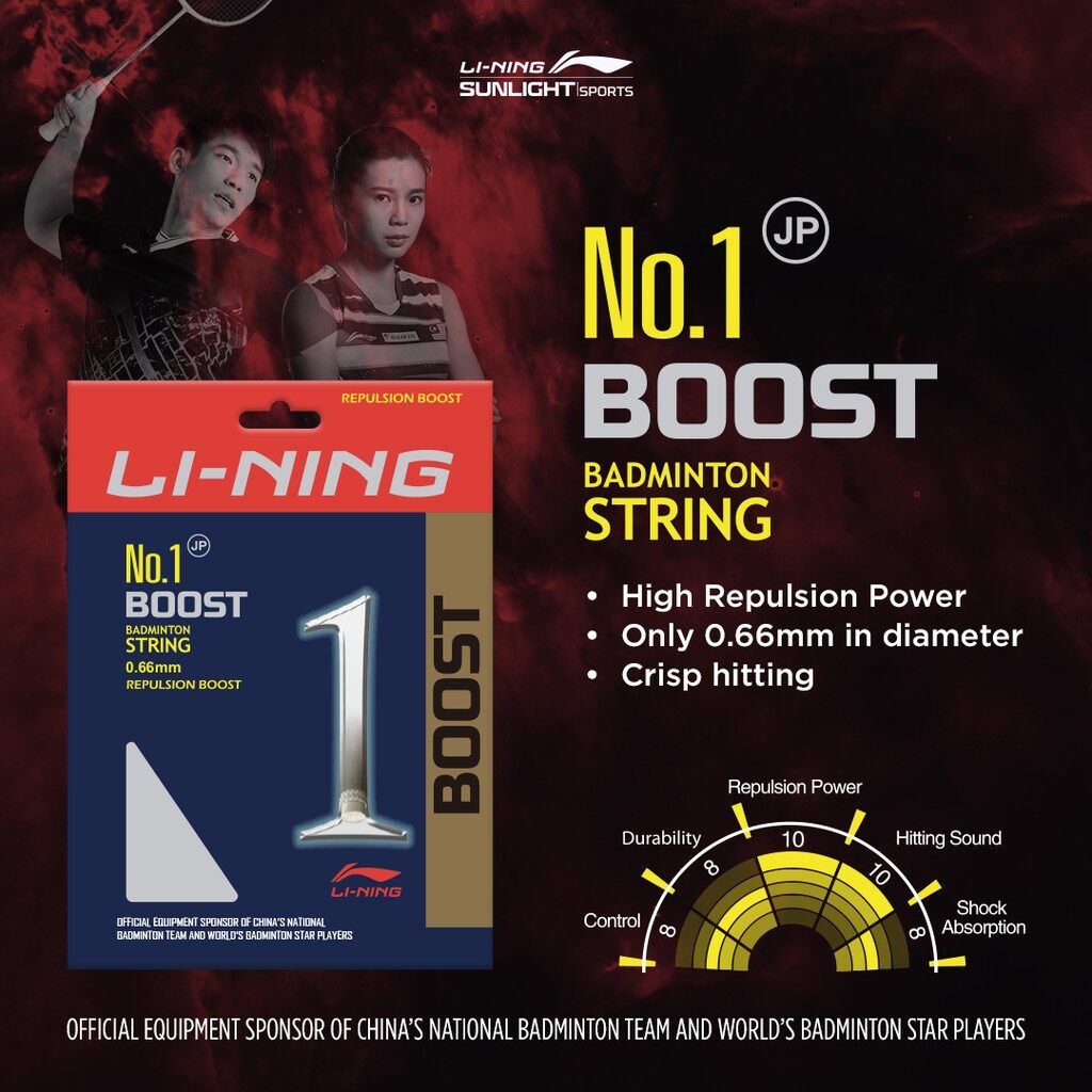 เอ็นแบดมินตัน Li-ning No.1 Boost string | Lazada.co.th