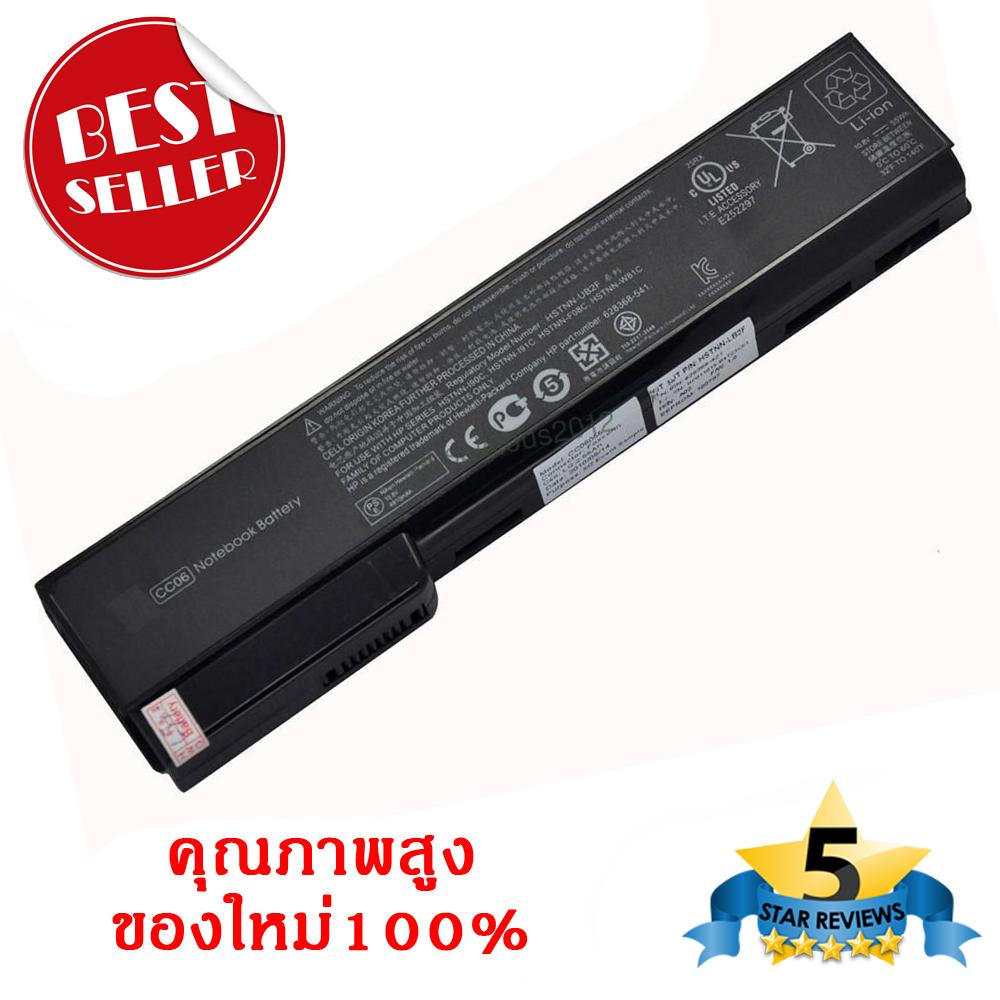 แบตเตอรี่ HP 8460P EliteBook 8460w 8470p 8470w 8560p 8570p ProBook ...