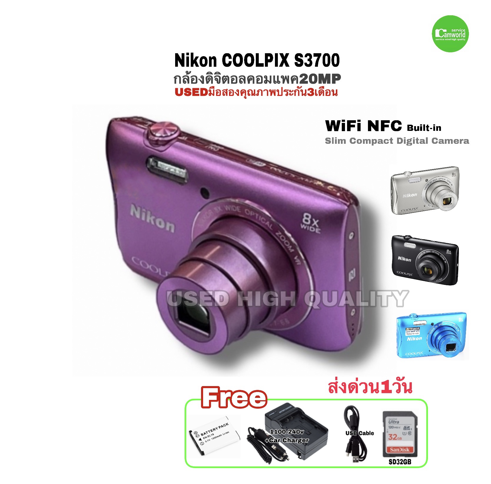 COOLPIX S3700 20.1 MP WiFi Camera compact 8x Zoom Lens VR มีกันสั่น HD Video กล้องดิจิตอล used ...