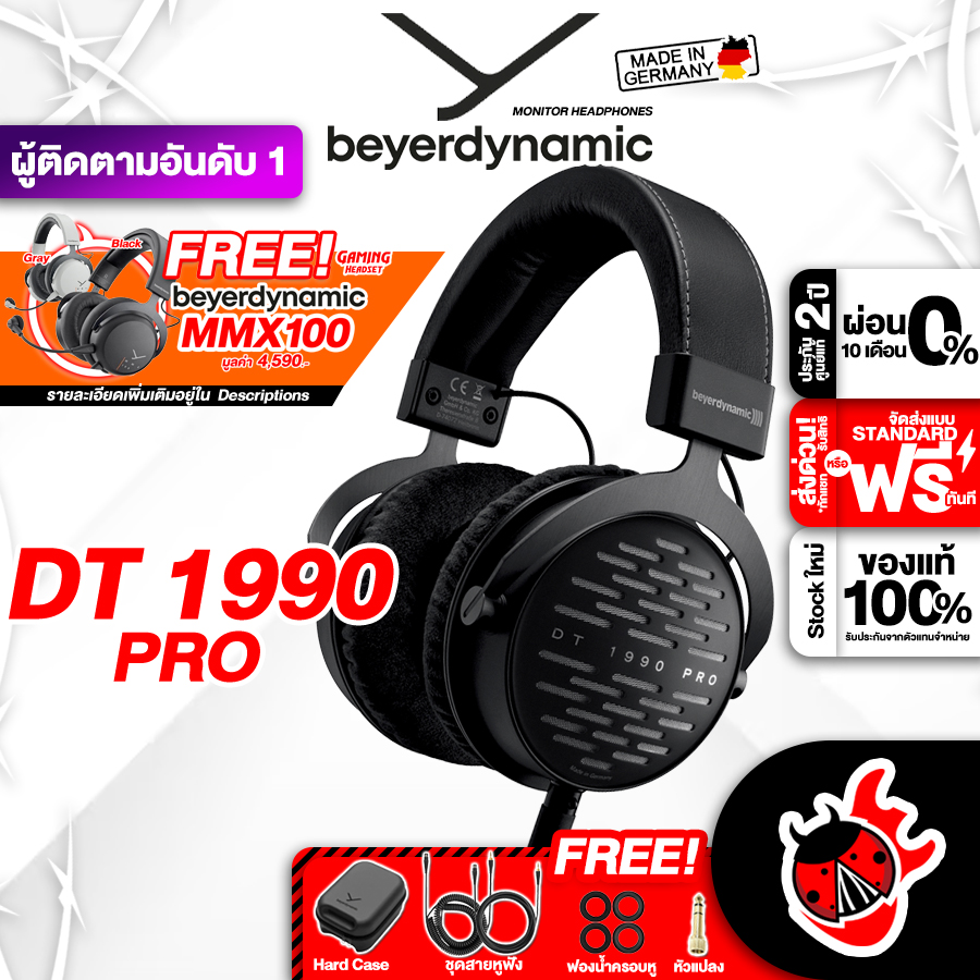 ทักแชทรับส่วนลด 3,000.- MAX หูฟังมอนิเตอร์ Beyerdynamic DT 1990 PRO 250 ...