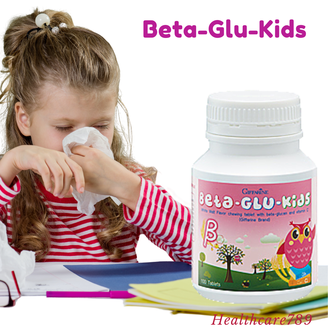 กิฟฟารีน เบต้า กลู คิดส์ วิตามินเด็ก อาหารเสริมเด็ก ต้านหวัด เสริมภูมิ ...